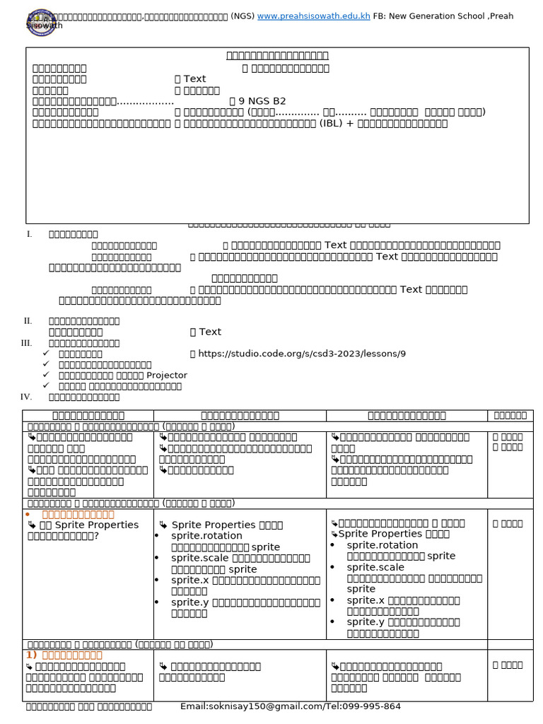 lesson10 text code-rog | PDF