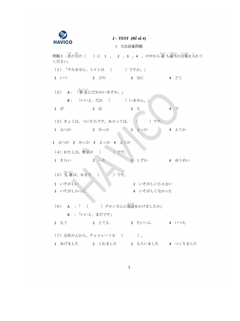 JTEST De4 | PDF