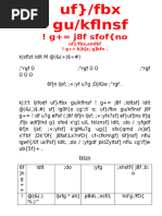 Suchi Darta SITS - Ribdhikot Rural Mun | PDF