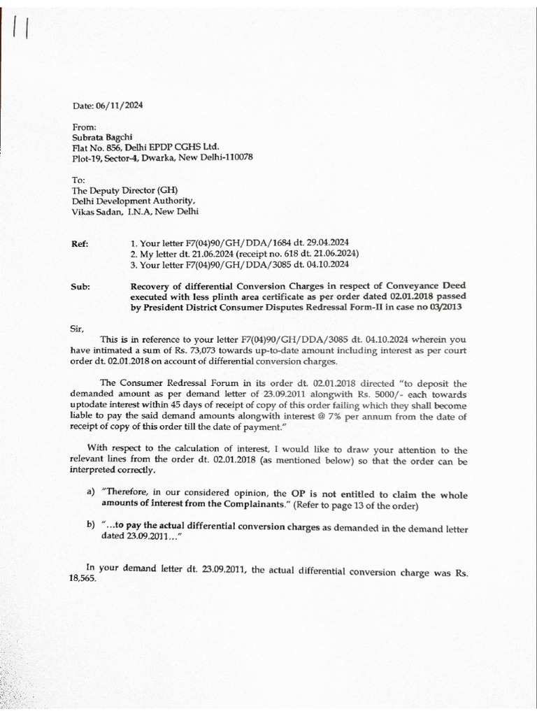 Letter For No Outstanding | PDF