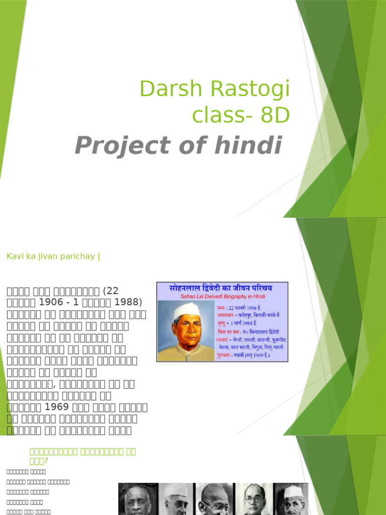 Project of Hindi 8 | PDF