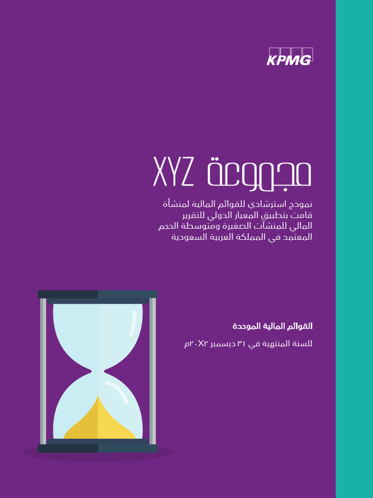 1 Document | PDF