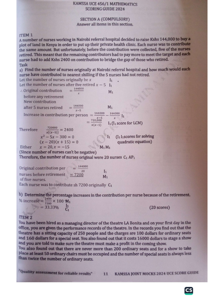 Kamsa Guide MTC 2024 | PDF