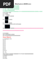 V98Pro V3-说明书-V1.1 | PDF