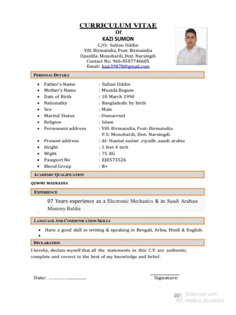 Kazi Sumon CV | PDF