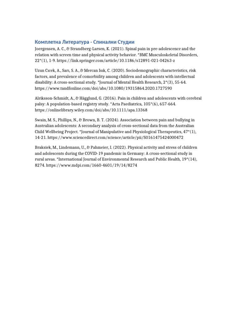 Spinal_Mouse_Complete_References | PDF