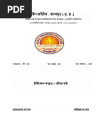 Vmou Assignment Front Page | PDF