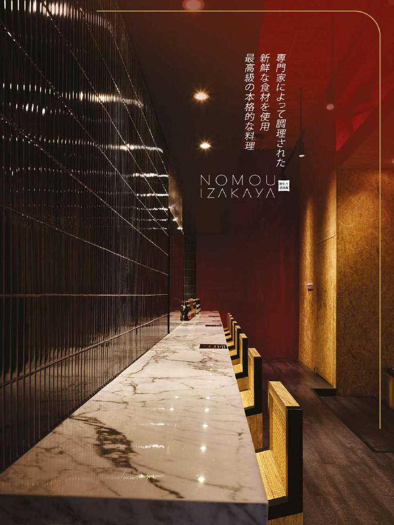 MENU HUBLIFE NEW 2024 Compressed | PDF