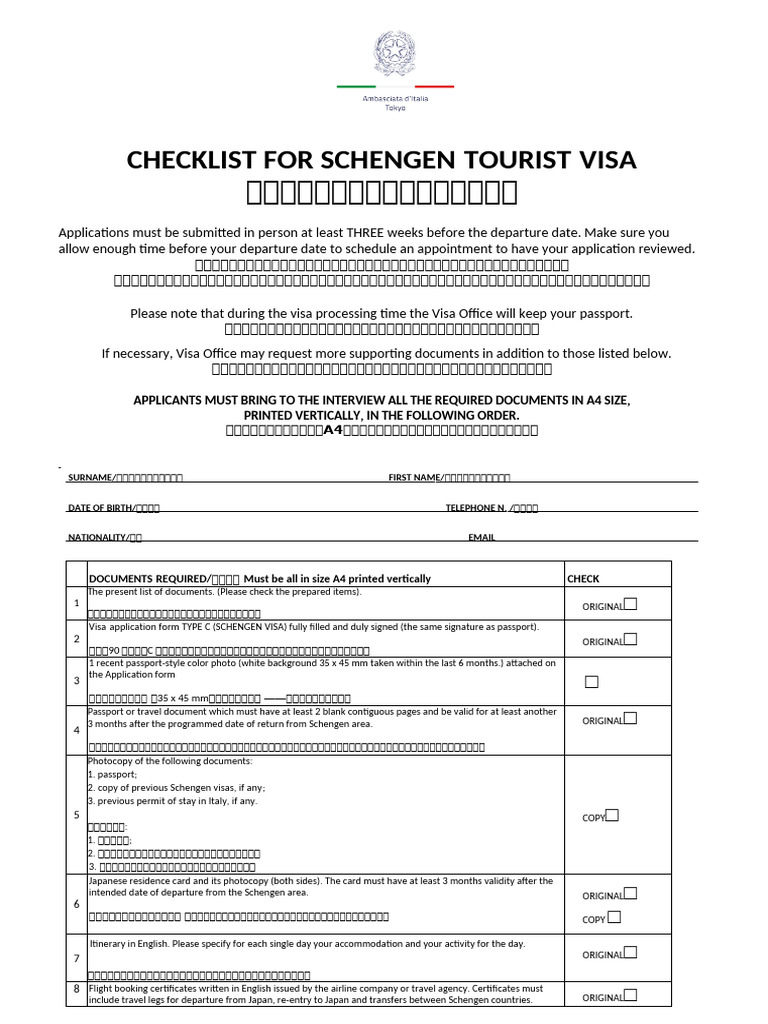 Checklist For Tourist Visa 2024 | PDF