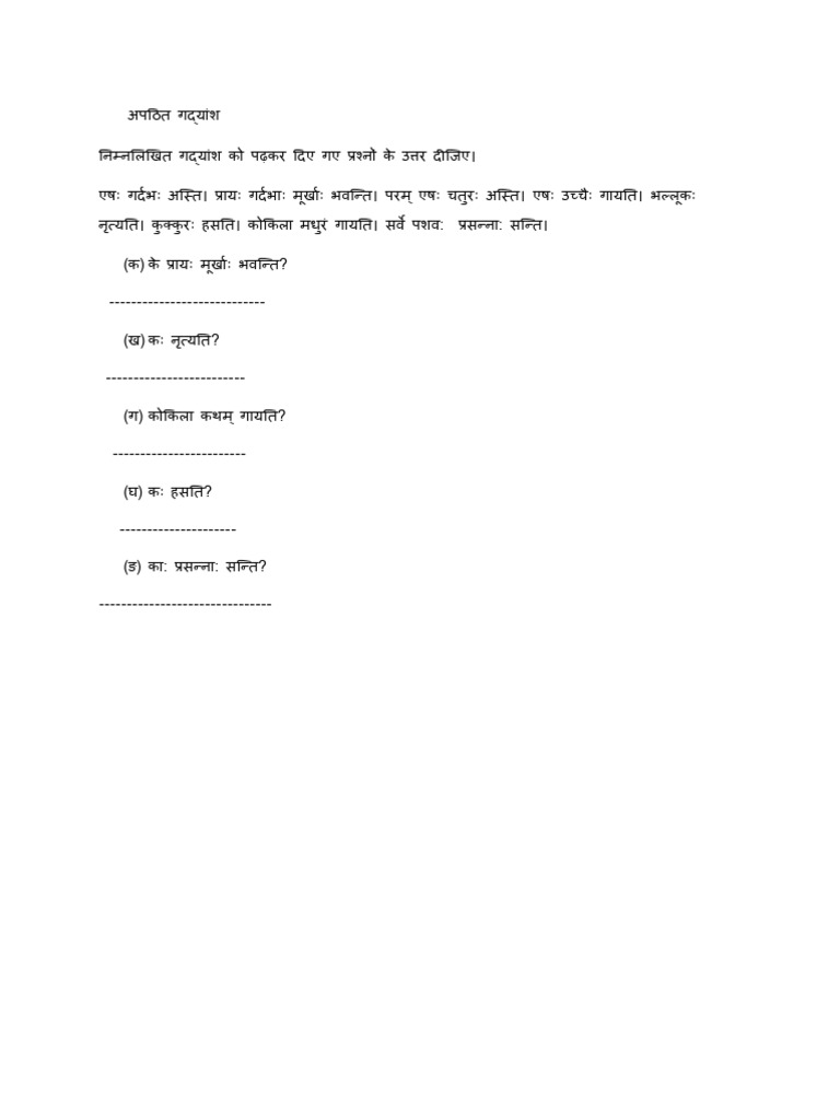 Apathit Gadyansh - 15012025 - 210201 | PDF