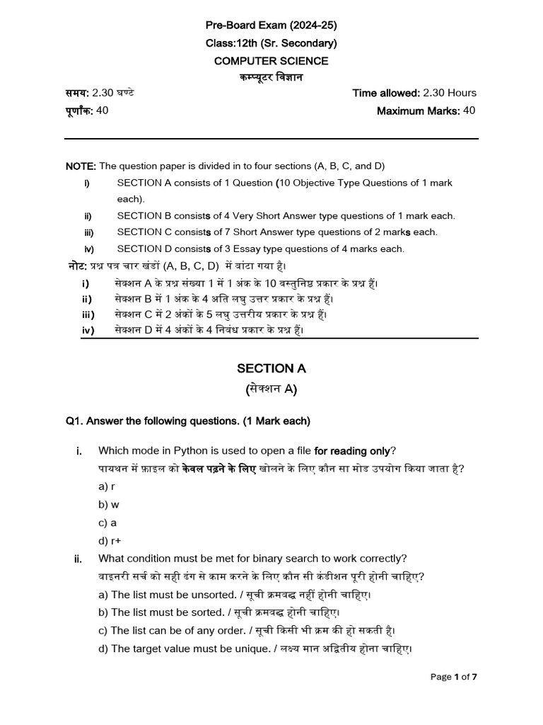 HBSE Class 12 Computer Science Preboard 2025 | PDF