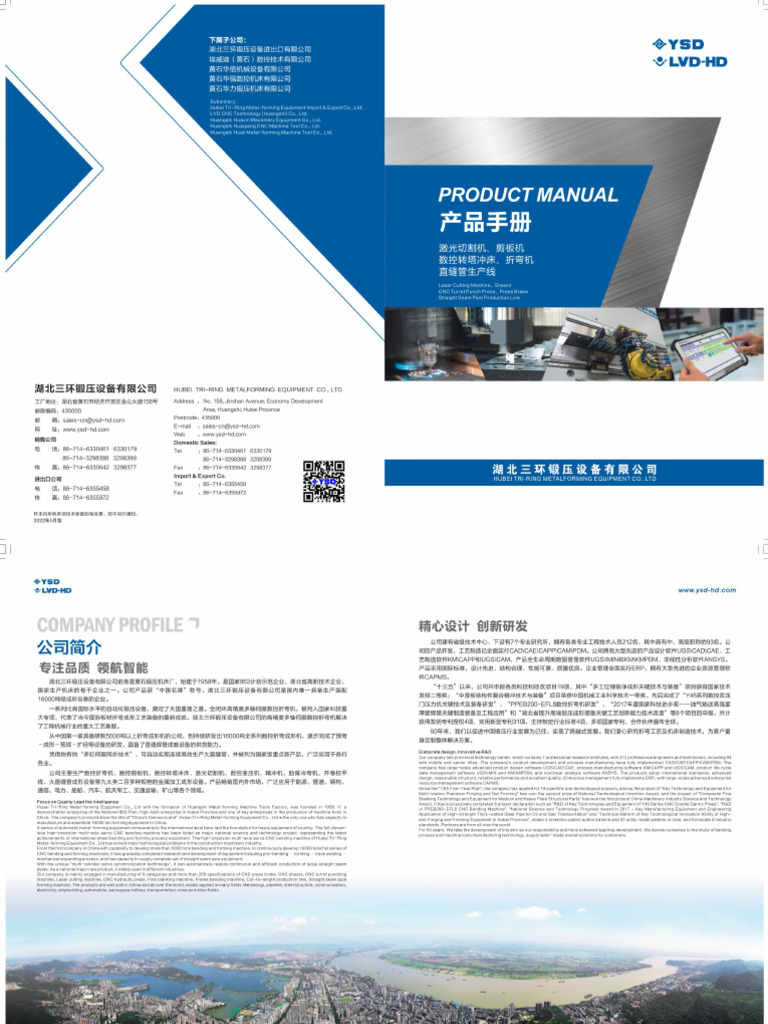 2 - YSD General Introduction | PDF