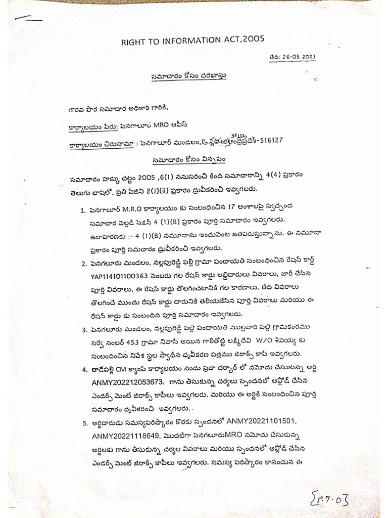 Penagaluru Mro Office Section 6 (1) Application | PDF