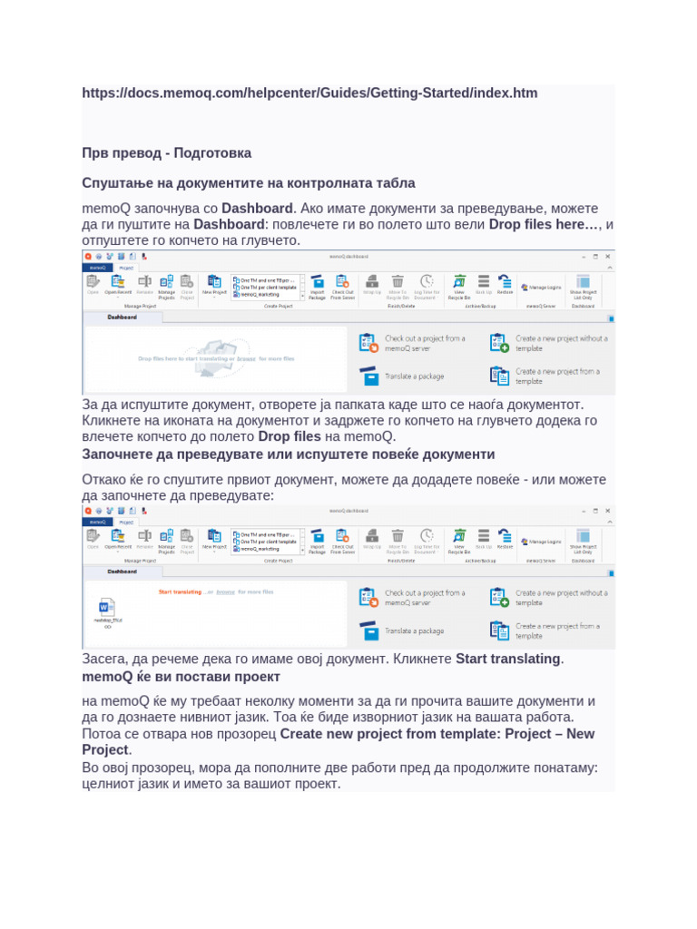User Manual MemoQ_MK | PDF