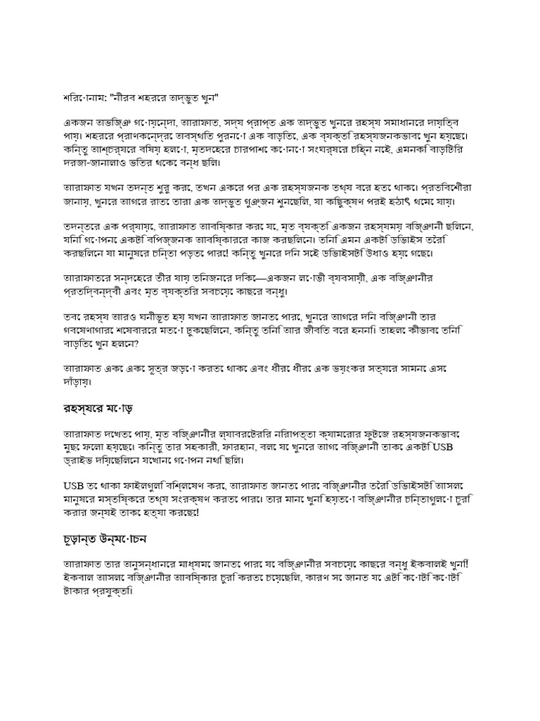 Dsgfds | PDF