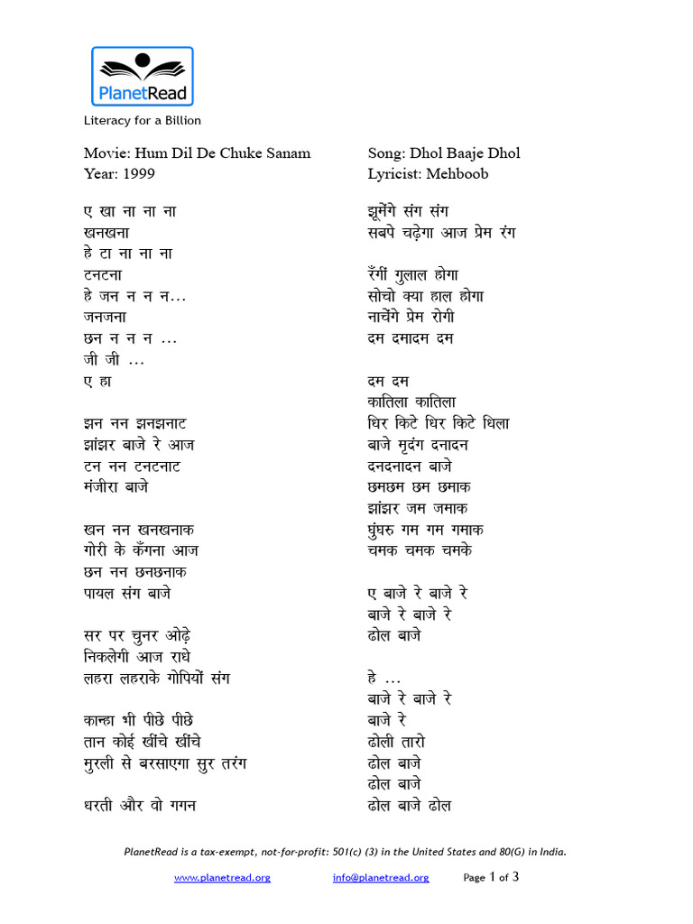 Dhol Baaje Dhol | PDF