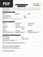 NATIONAL INSURANCE Motor Claim Form | PDF