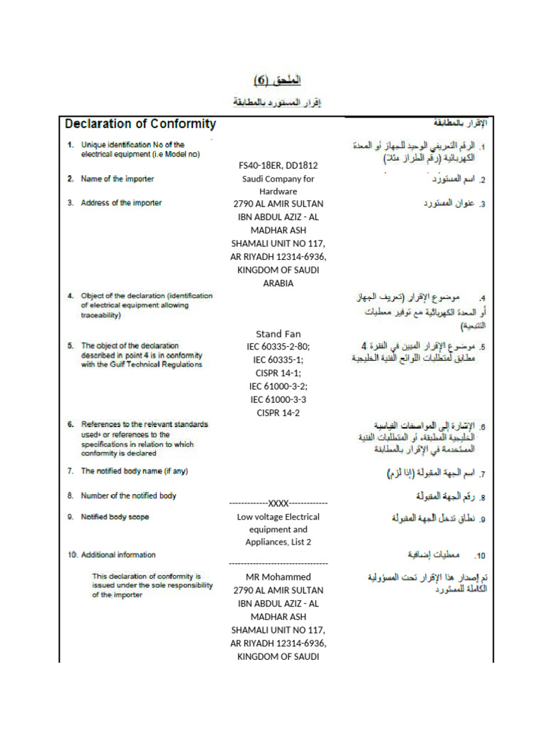 Declaration of Conformity For Importer | PDF