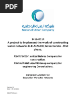 Eng Form 4288-R | PDF