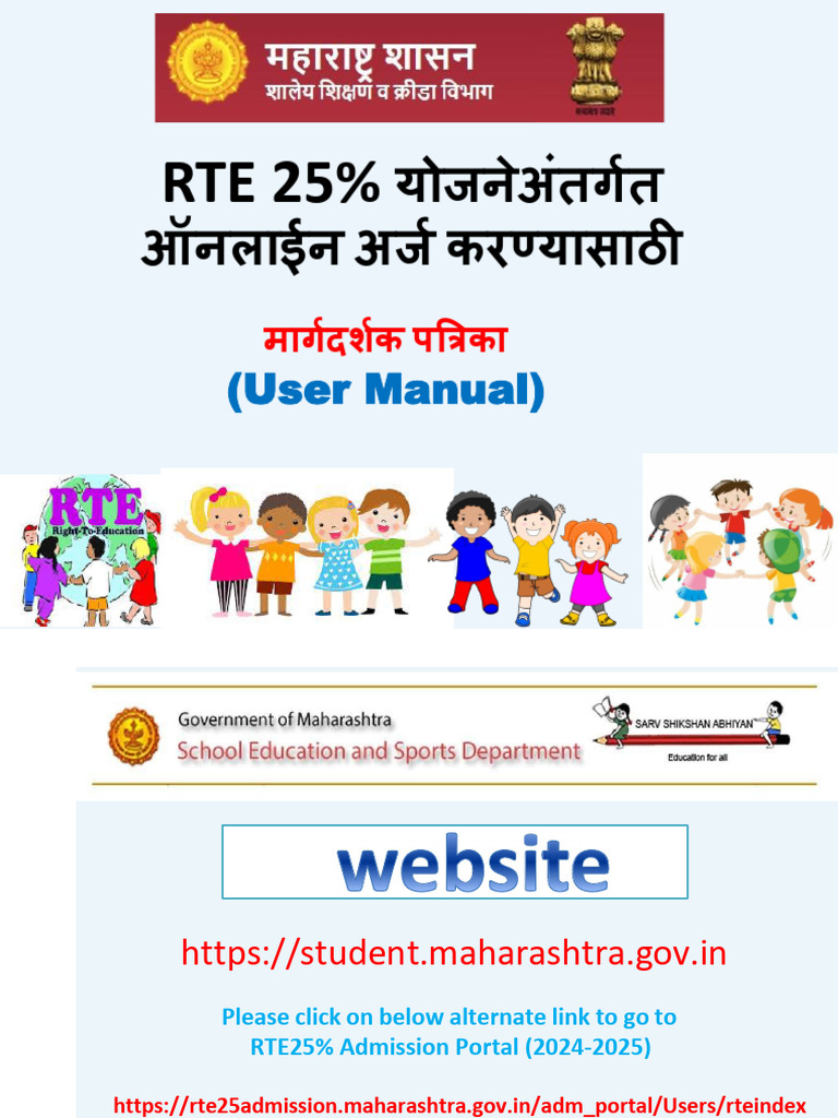 RTE 2024 25 Parent Manual Updated | PDF