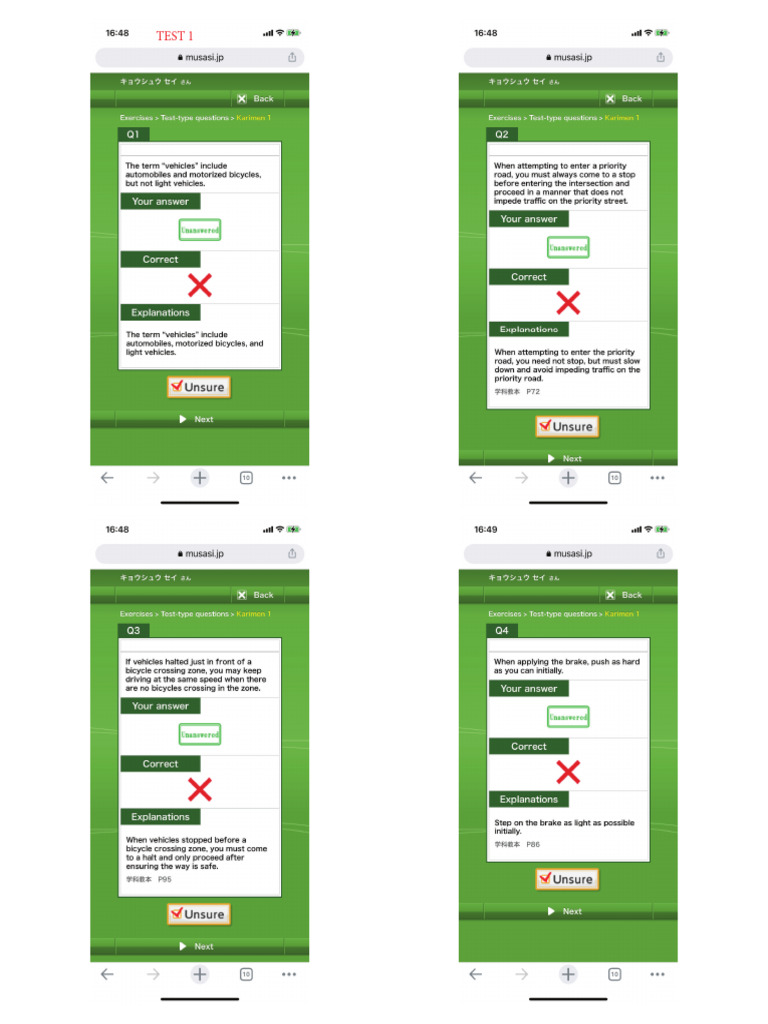 Karimen Practice Test - Musashi - 1 | PDF