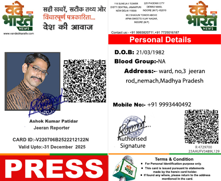 Ashok Kumar Patidar | PDF