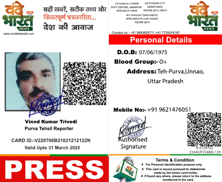 Vinod Kumar Trivedi-1 | PDF