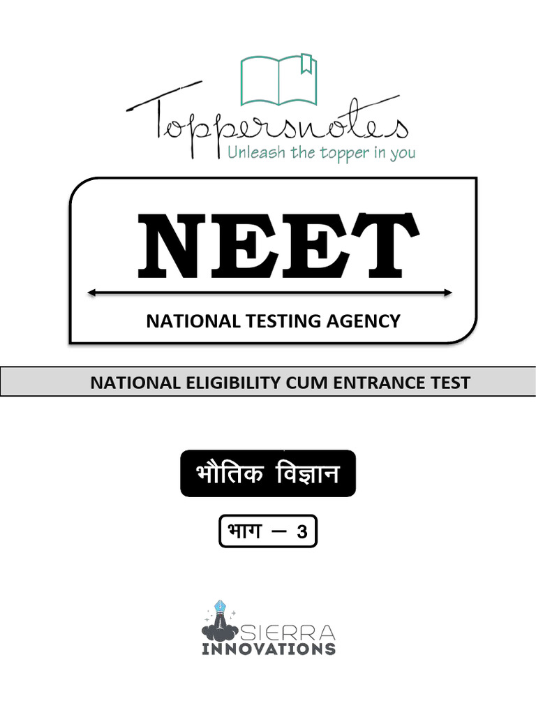 NEET Hindi PHYSICS Bhag 3 - 250116 - 195534 | PDF
