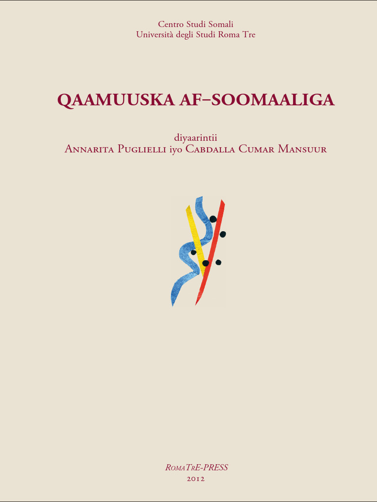 Qaam Cama | PDF