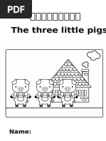 The Three Little Pigs | PDF