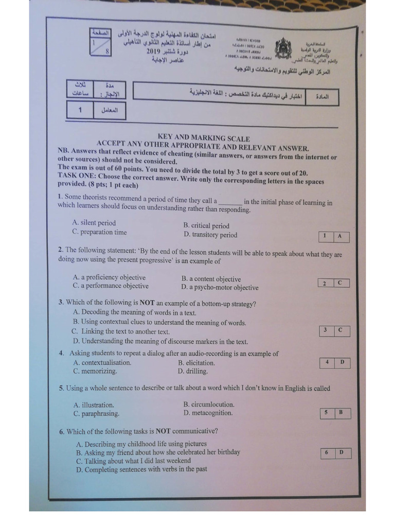 2019 High School Professional Exam Key BQS-1 | PDF