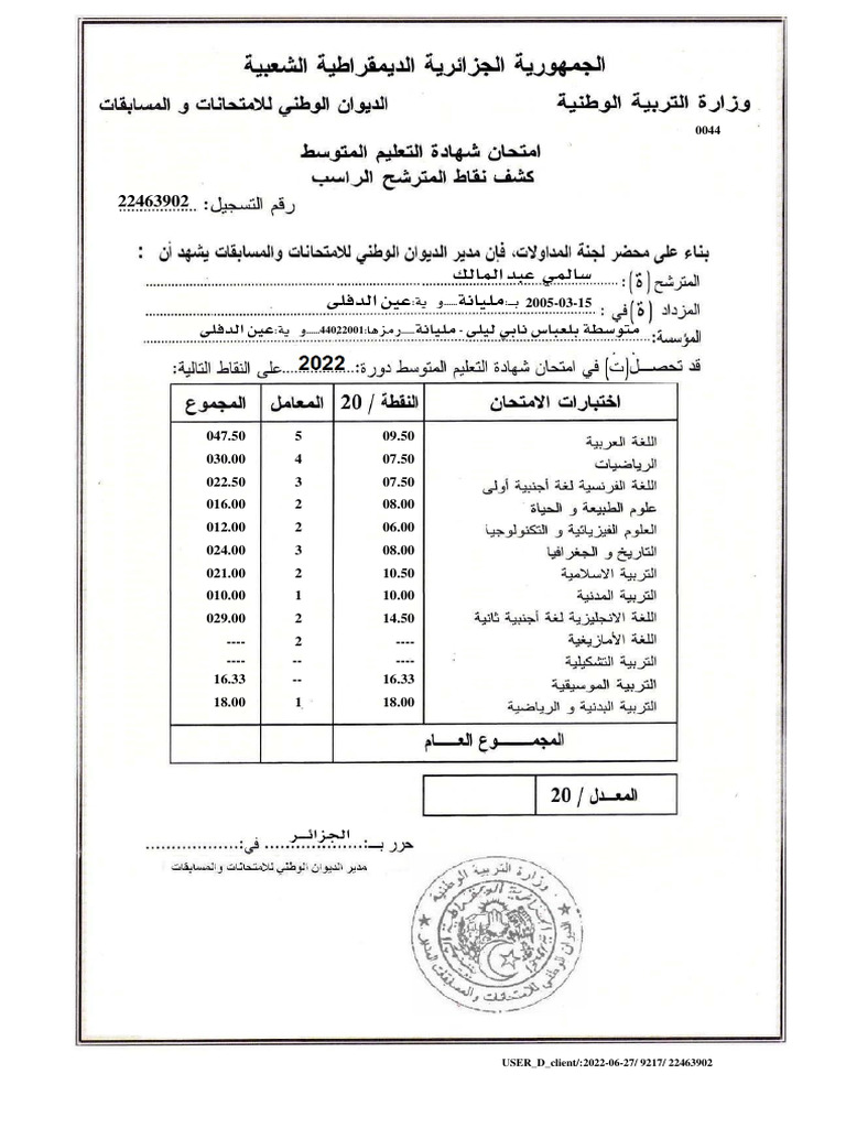 releve_bem_2022_22463902 | PDF