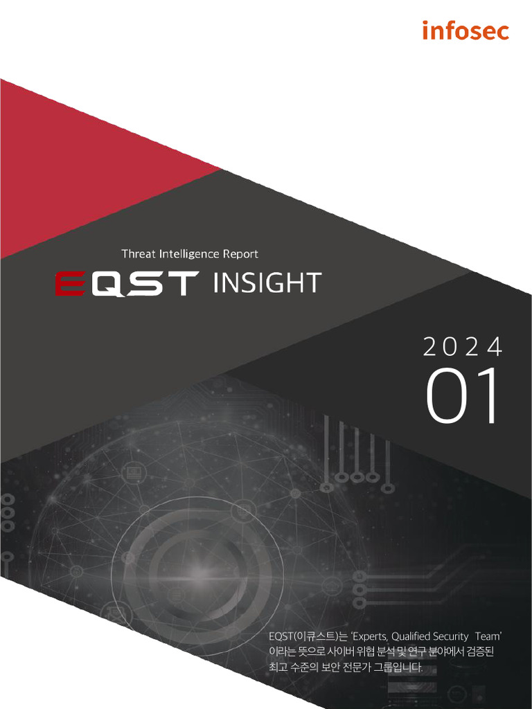 EQST Insight - 202401 | PDF