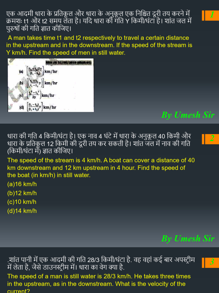 Boat & Stream 2 | PDF