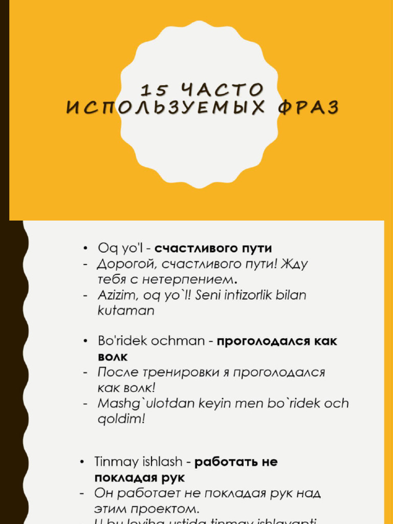 15 Ta Iboralar | PDF