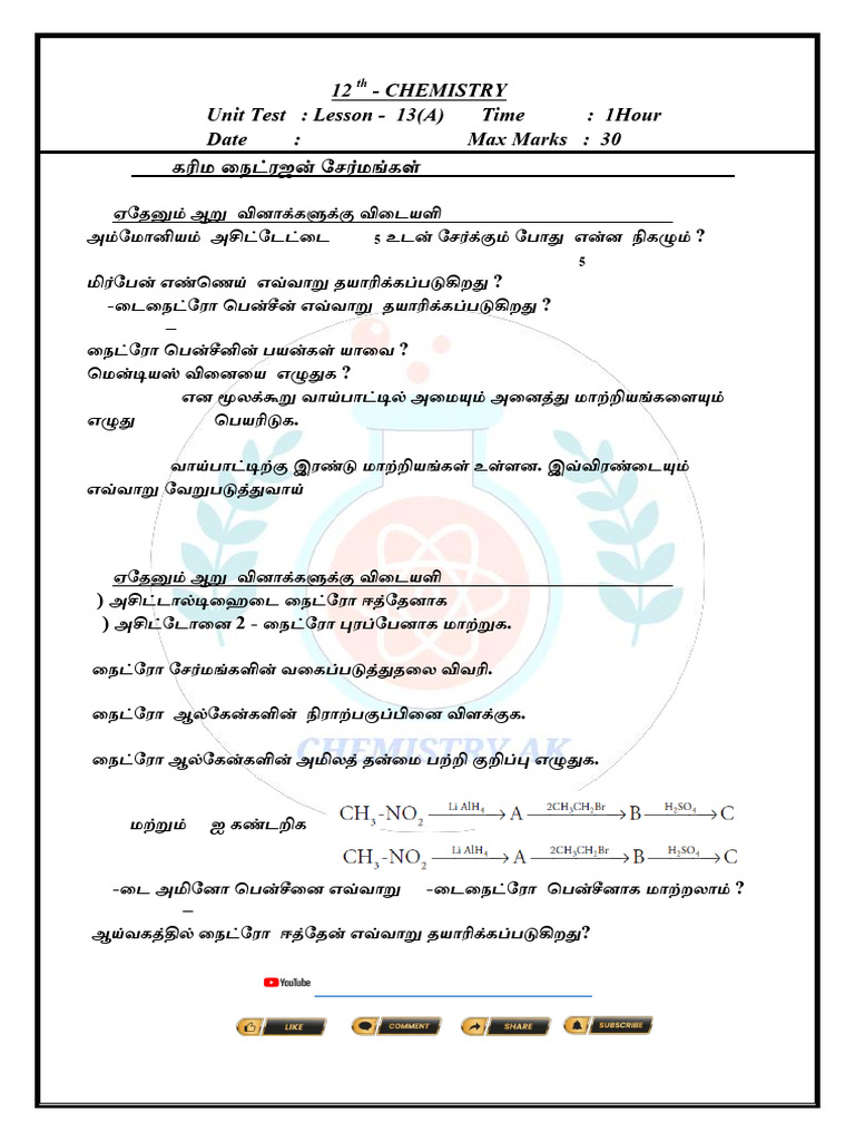 Unit Test Lesson 13A | PDF