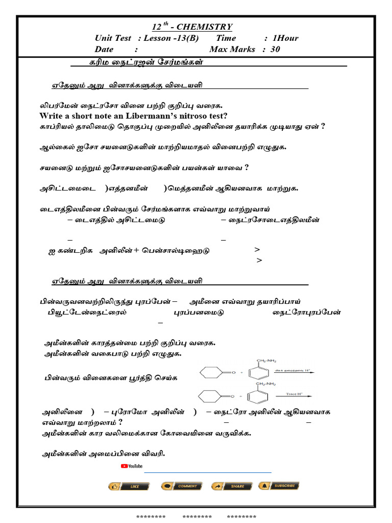 Unit Test Lesson 13B | PDF