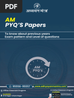 Aibe Exam Omr Sheet For Practice-1 | PDF | Languages Of Asia ...