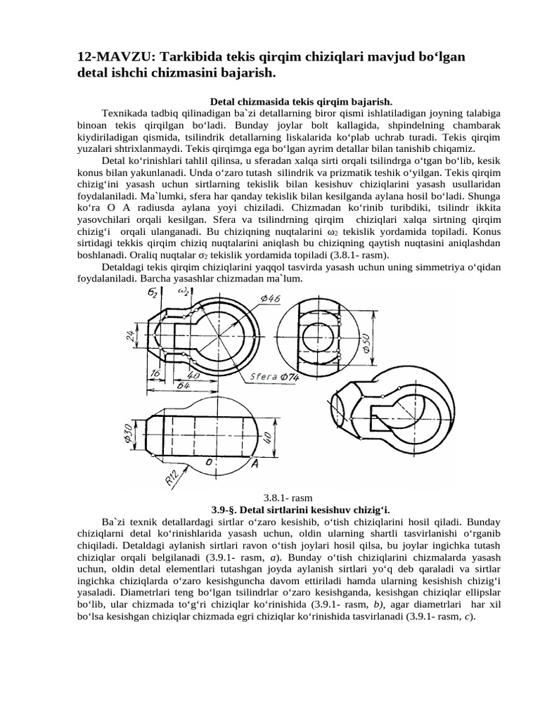 12-MAVZU: Tarkibida Tekis Qirqim Chiziqlari Mavjud Bo Lgan Detal Ishchi Chizmasini Bajarish | PDF