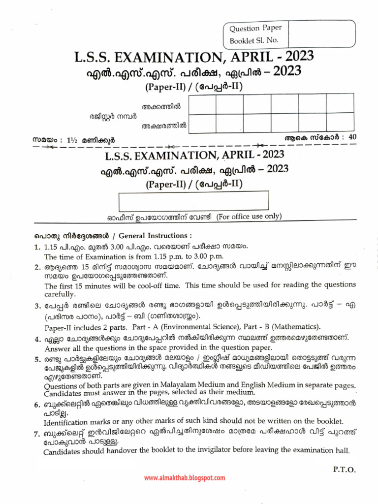 LSS 2023 Questions - Paper II | PDF