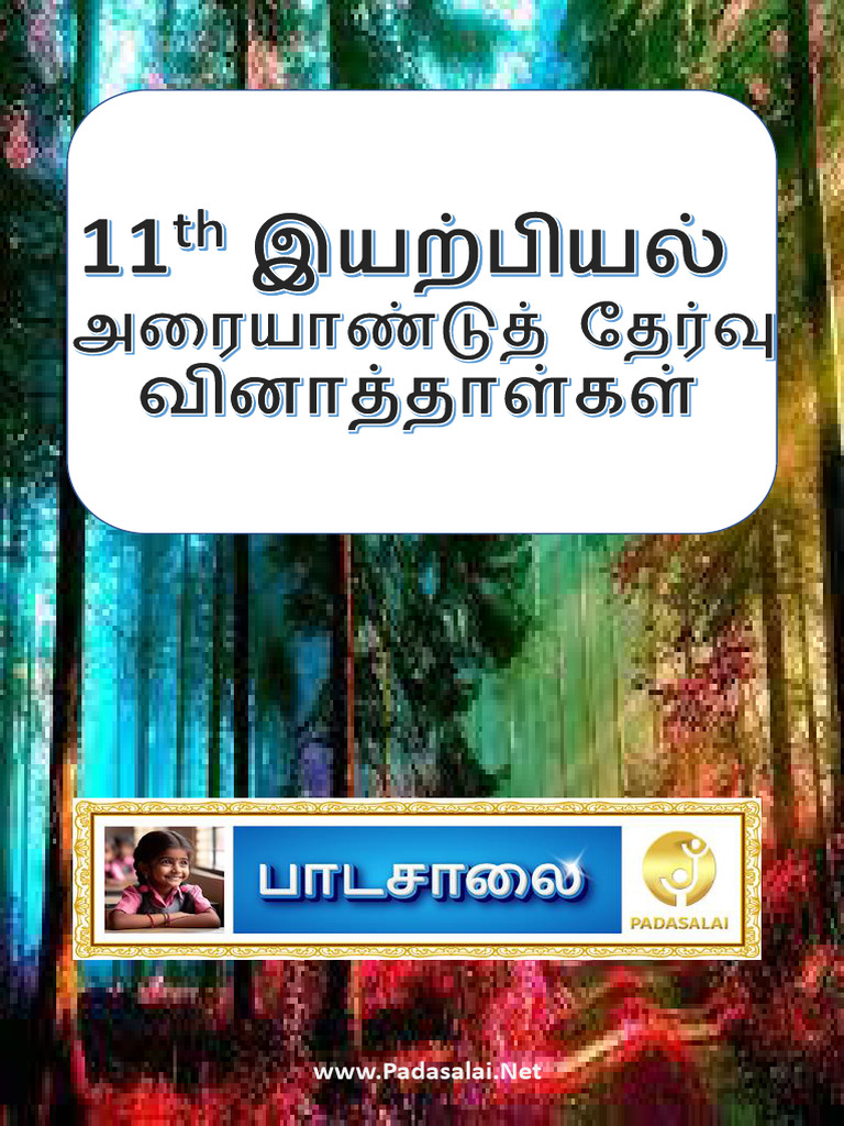 11th Physics TM - Half Yearly Exam - Question Papers - Collection | PDF