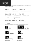 SP 6-1 (1964) - ISI Handbook For Structu.. | PDF