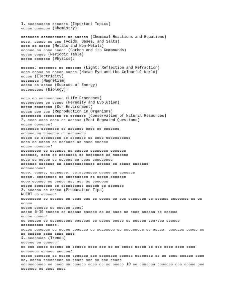 Imp Topics SST | PDF