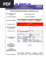 Ger 4974 | PDF | Computer Engineering | Electrical Engineering