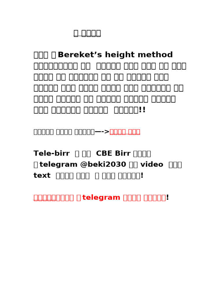 Bereket's Height Method Vol 2 (14-25 Years Old) | PDF