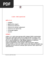Pathirikai | PDF