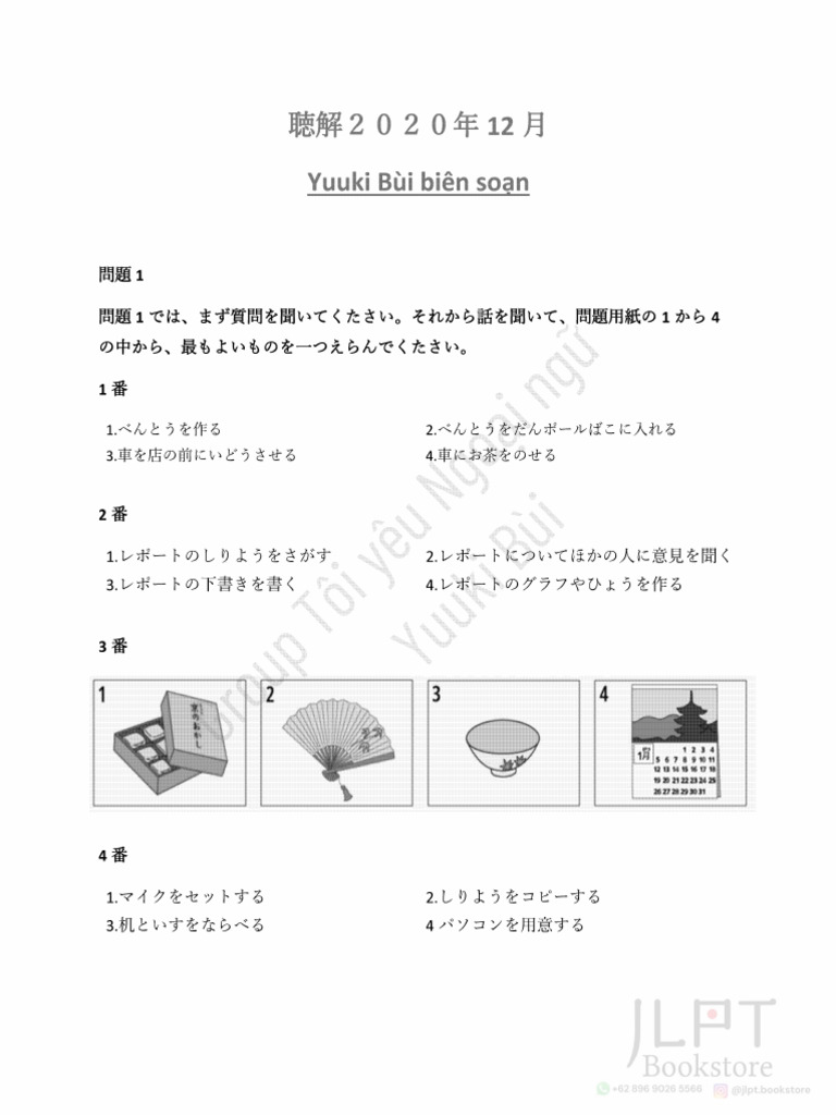 Choukai Renshuu n3 m2h3 | PDF