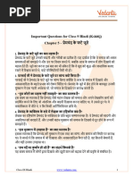 Class 9 Hindi - Upsarg Aur Pratyay Worksheet | PDF