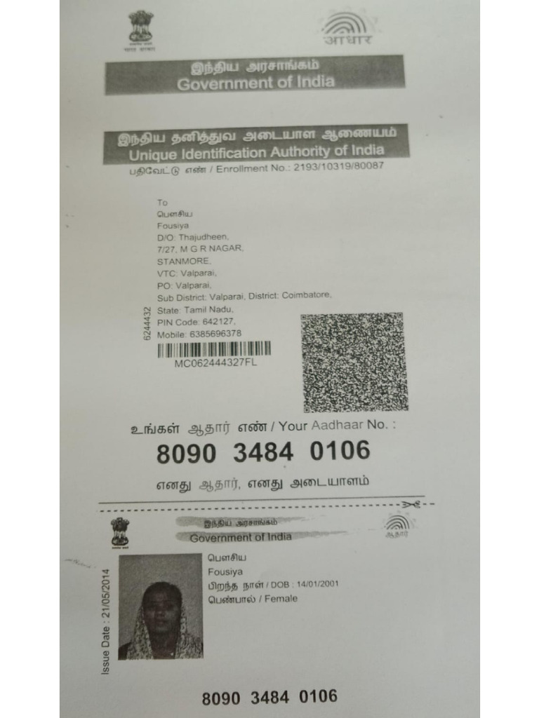 Fousiya Document | PDF