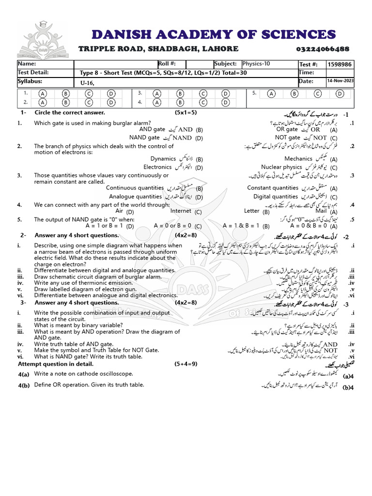 10th Phy T5-A Unit 16 | PDF